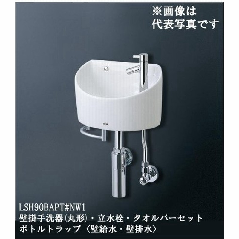 [L30DM TLE28SS1A TS126AR TL220D T22BS]TOTO 壁掛手洗器(平付) 自動水栓(単水栓) Sトラップ(床排水)