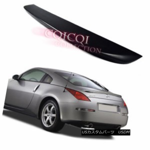 日産用塗装OEMタイプのトランク・スポイラー03?08 350Z Z33 color：WV2？ 通販 LINEポイント最大2.0%GET ...