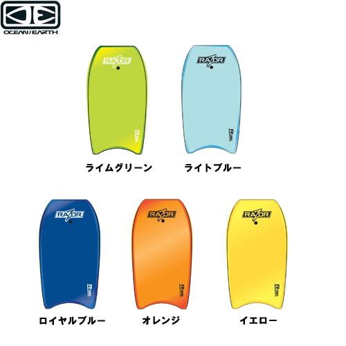 OCEAN&EARTH BODYBOARDS SERIES 36 | LINEブランドカタログ