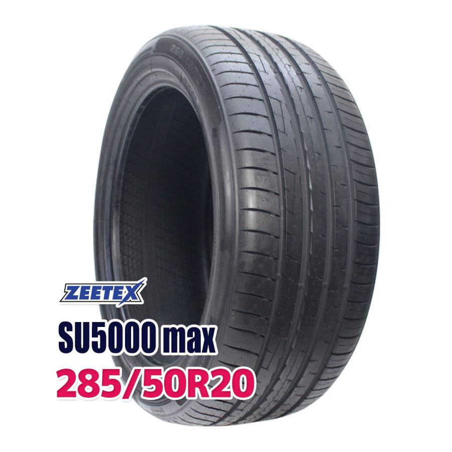285/50R20 タイヤ サマータイヤ ZEETEX SU5000 max 通販 LINEポイント最大0.5%GET | LINEショッピング
