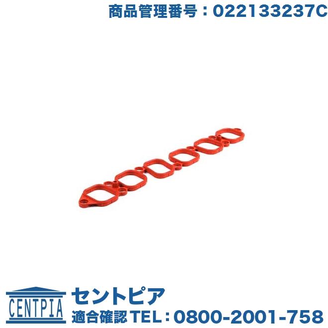 純正品 インテークマニホールド ガスケット フォルクスワーゲン ゴルフ5 1KBUBF GOLF5 | LINEブランドカタログ