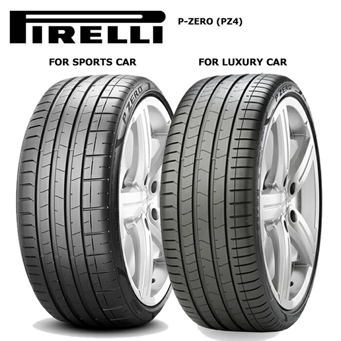 ピレリタイヤ 255 35r21 98wxl P Zero Pz4 ピーゼロ ラグジュアリー Pncs Elect T1 テスラ 1本価格
