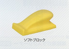 NISSAN 日産 PITWORK ピットワーク 内装関連 取るネード清掃 ソフトブロック【KF381-20600】 | LINEブランドカタログ