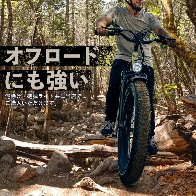 ファットバイク 自転車 26インチ 極太タイヤ 太いタイヤ タイヤ ファットバイク 自転車 26インチ 極太タイヤ 太いタイヤ タイヤ