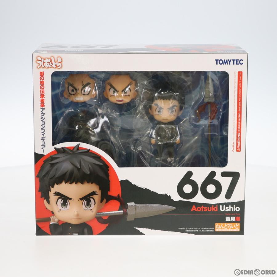 新品即納』{FIG} ねんどろいど667 蒼月潮(あおつきうしお 新品即納』{FIG} ねんどろいど667 蒼月潮(あおつきうしお