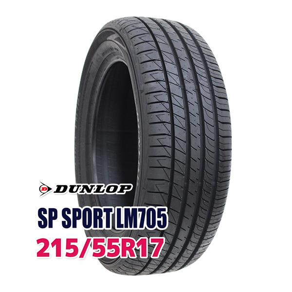 215/55R17 DUNLOP ダンロップ SP SPORT LM705 タイヤ サマータイヤ | LINEブランドカタログ