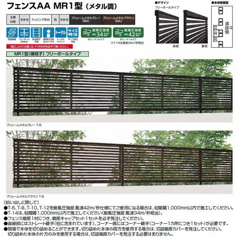 高い品質 フェンスLIXIL リクシル TOEXフェンスAA YS2型フェンス本体H600横スリット境界 屋外 アルミ 形材フェンスガーデン DIY 塀 壁 囲い zenshin.org