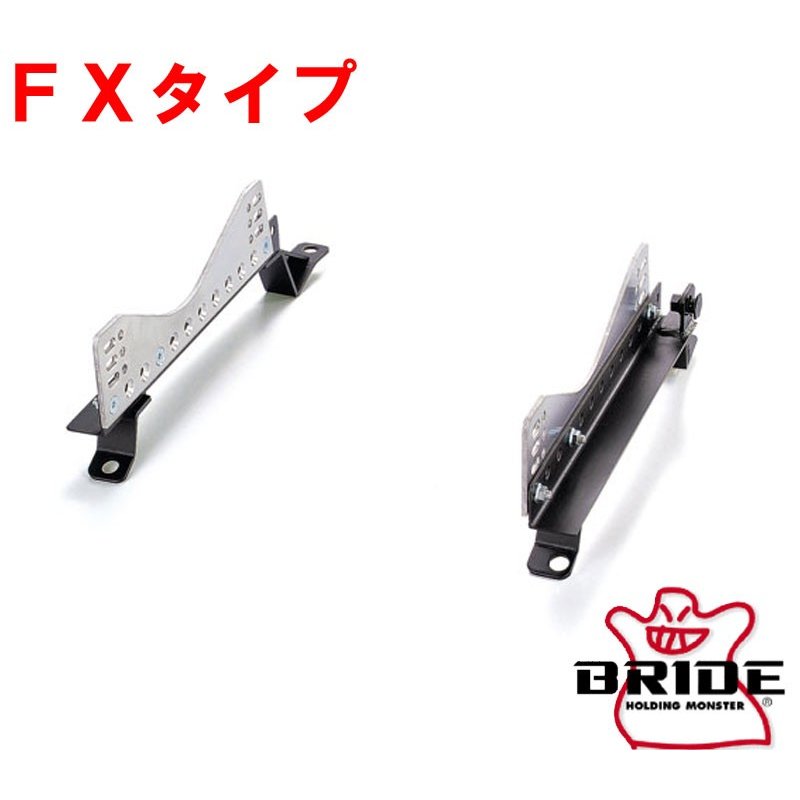 IQ シートレール KGJ10 08/11〜 FXタイプ BRIDE/ブリッド (T393/394 | LINEショッピング