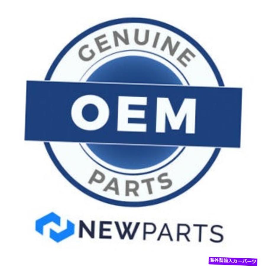 door panel アークス6912053050用純正OEMフアロックアクセルターラー - オリジナルタイトルを表示する レクサス 6912053050 用純正OEMドアロックアク ...