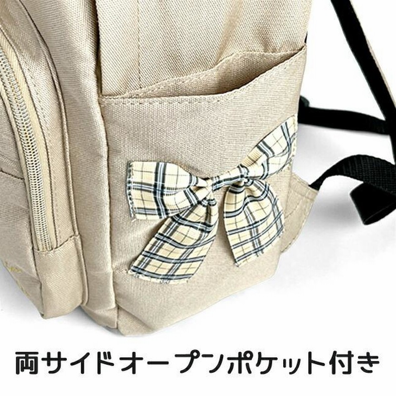 リュック 女の子 小学生 おしゃれ 75040 チェックワッペンハート リュック 女の子 小学生 おしゃれ 75040 チェックワッペンハート