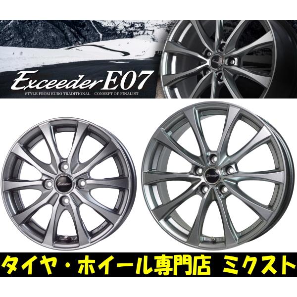 業販品 新品 Exceeder E07 17インチ 7J+48 5-114.3 ダークシルバー 特選タイヤ 215/60R17 4本セット エスティマ/C-HR/エルグランド(E52 ...