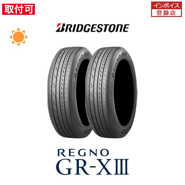 ブリヂストン REGNO GR-XIII 225/50R18 95W サマータイヤ 2本セット | LINEブランドカタログ
