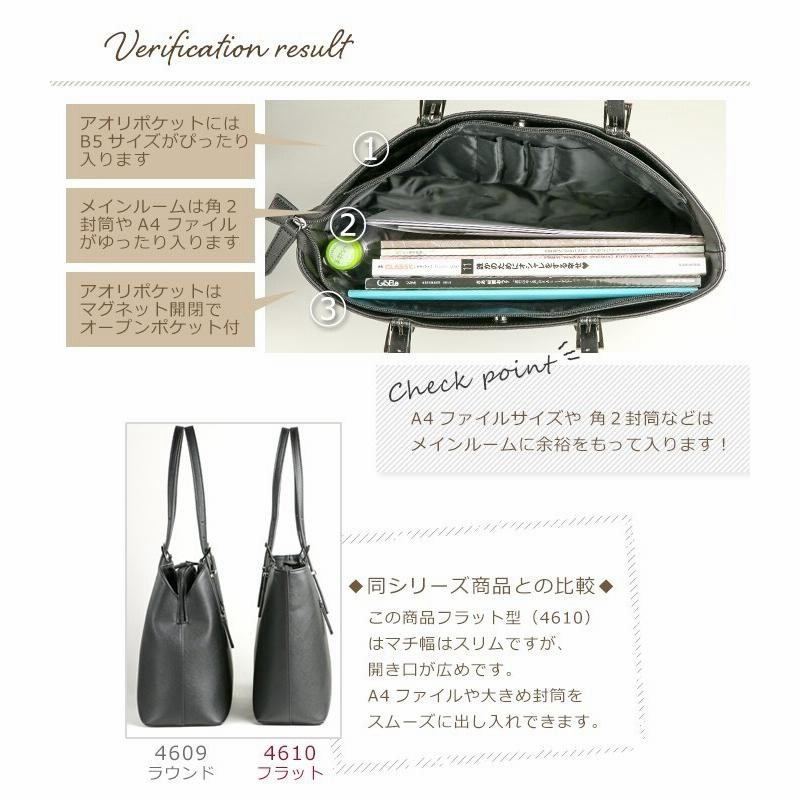 リクルートバッグ レディース 就活バッグ 自立 軽量 A4 ビジネス リクルートバッグ レディース 就活バッグ 自立 軽量 A4 ビジネス