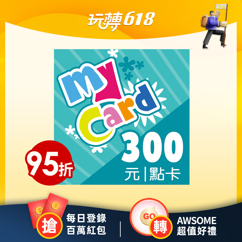 MyCard 300點(MyCard300點(95折起)) - 燦坤線上購物 - LINE購物