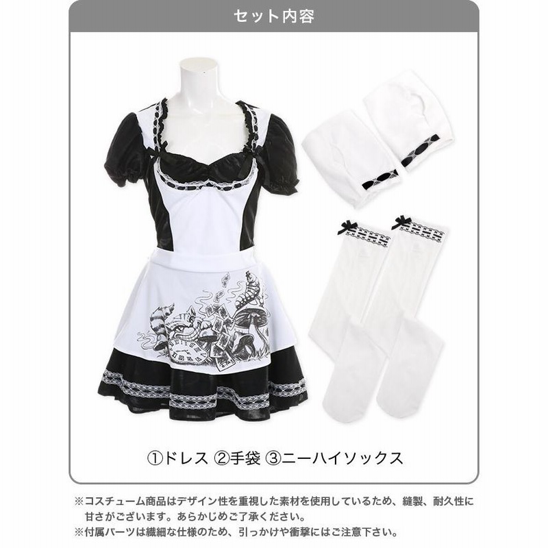 コスプレ ハロウィン 2022 不思議の国 ダークメイド アリス コスプレ ハロウィン 2022 不思議の国 ダークメイド アリス