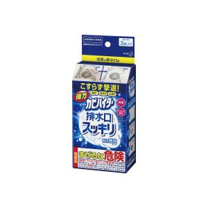ato2005-4250 カビハイター 排水口洗浄剤 40g×3袋 1ケ 花王 349170 | LINEブランドカタログ