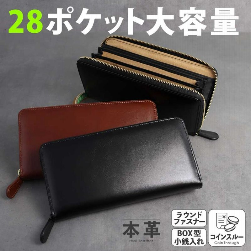 楽天市場】スヌーピー 長財布の通販 スヌーピー 財布 メンズ 長財布