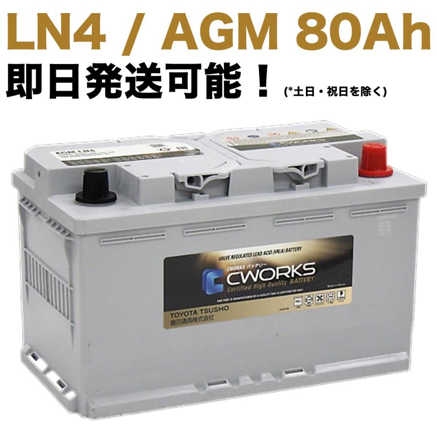 【保証付】新品 バッテリー L4 AGM 80Ah MINI F55 クーパーD LDA-XT15 61217555719 ...