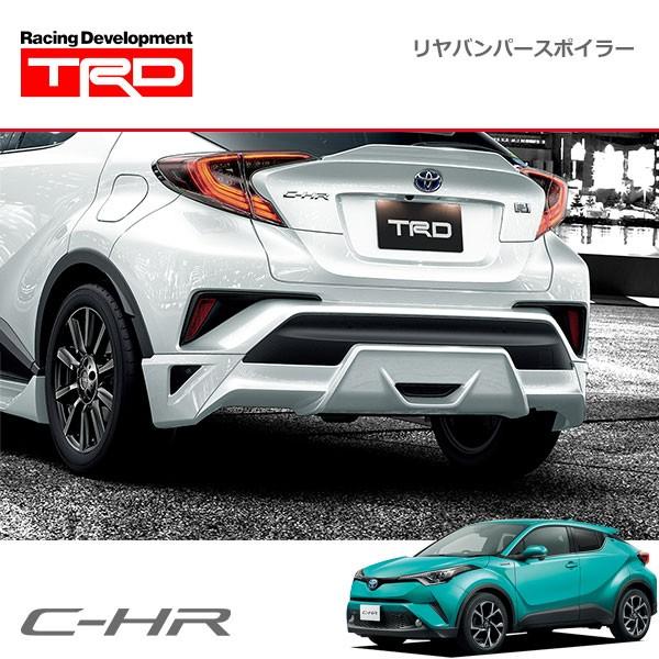 TRD リヤバンパースポイラー 素地(未塗装) C-HR NGX50 ZYX10 16/12〜19/10 除くマッドフラップ(511)付車 | LINEブランドカタログ