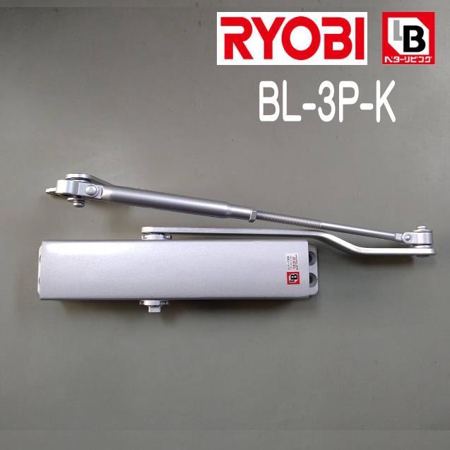 RYOBI リョービ BLドアクローザー BL-3P-K アーム調整式 ストップ無し | LINEブランドカタログ