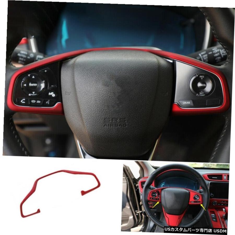エアロパーツ ABSマットレッドフィット感のためのホンダCRV CRV 2017-2021ステアリングホイールフレームカバートリム ABS ...