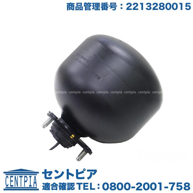 油圧ABC車 アキュームレーター リア メルセデスベンツ W216 R230 W221 | LINEブランドカタログ