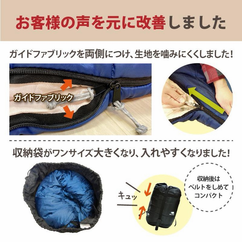 寝袋 冬用 封筒型 車中泊 -15度 キングサイズ ワイド 大きい 寝袋 冬用 封筒型 車中泊 -15度 キングサイズ ワイド 大きい