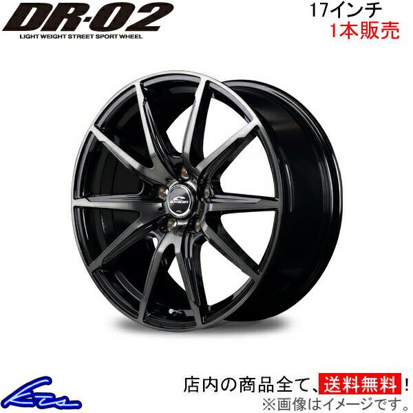 MID シュナイダー DR-02 1本販売 ホイール フェアレディZ【17×7J 5-114 INSET38】33系 SCHNEIDER DR02 アルミホイール 1枚 単品 | LINE ...