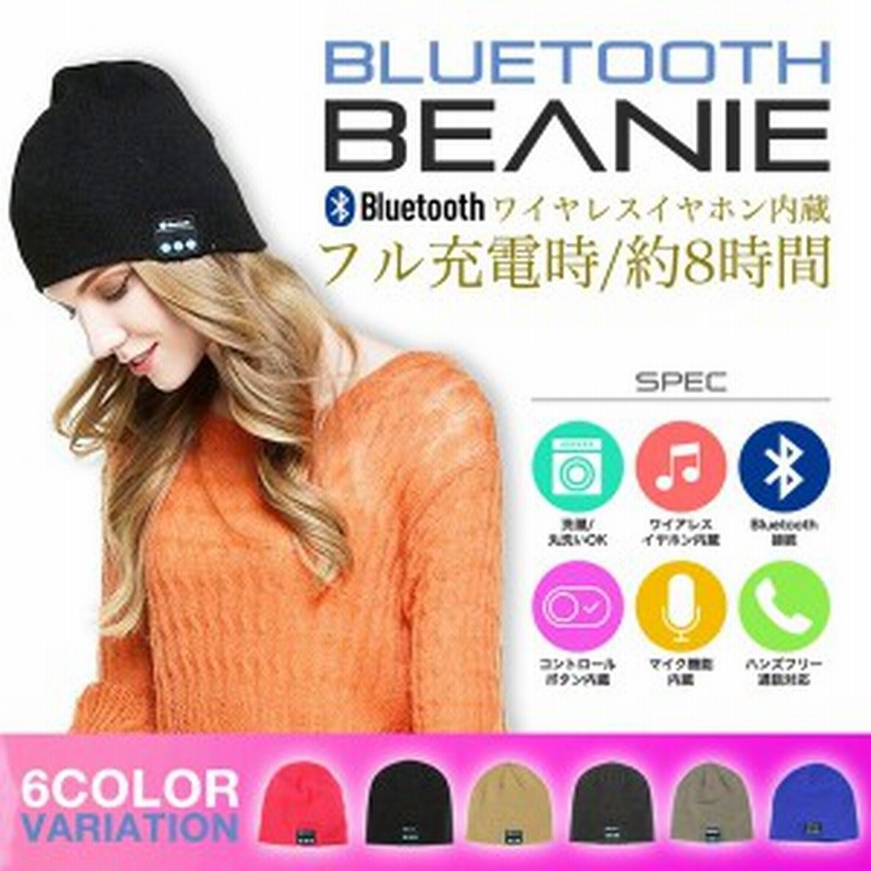 Bluetooth LINE