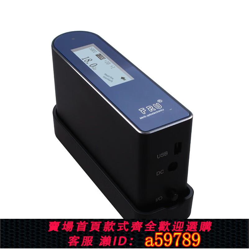 【全網低價 可打統編】威富Wg60油漆光澤計三角金屬光澤測試儀大理石石材油漆推薦 | 台灣樂天市場 | LINE購物