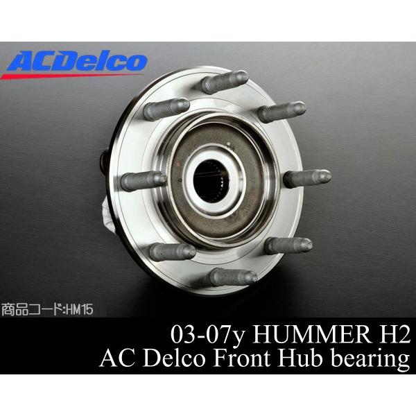 ハマー H2 フロント ハブ ベアリング ACデルコ 【適合】03-07 00-06y サバーバン2500 ユーコンXL2500 アバランチ ...
