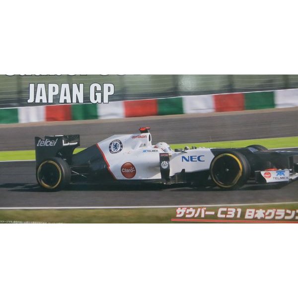 フジミ1/20 グランプリシリーズ No．51 ザウバーC31 日本GP | LINEショッピング