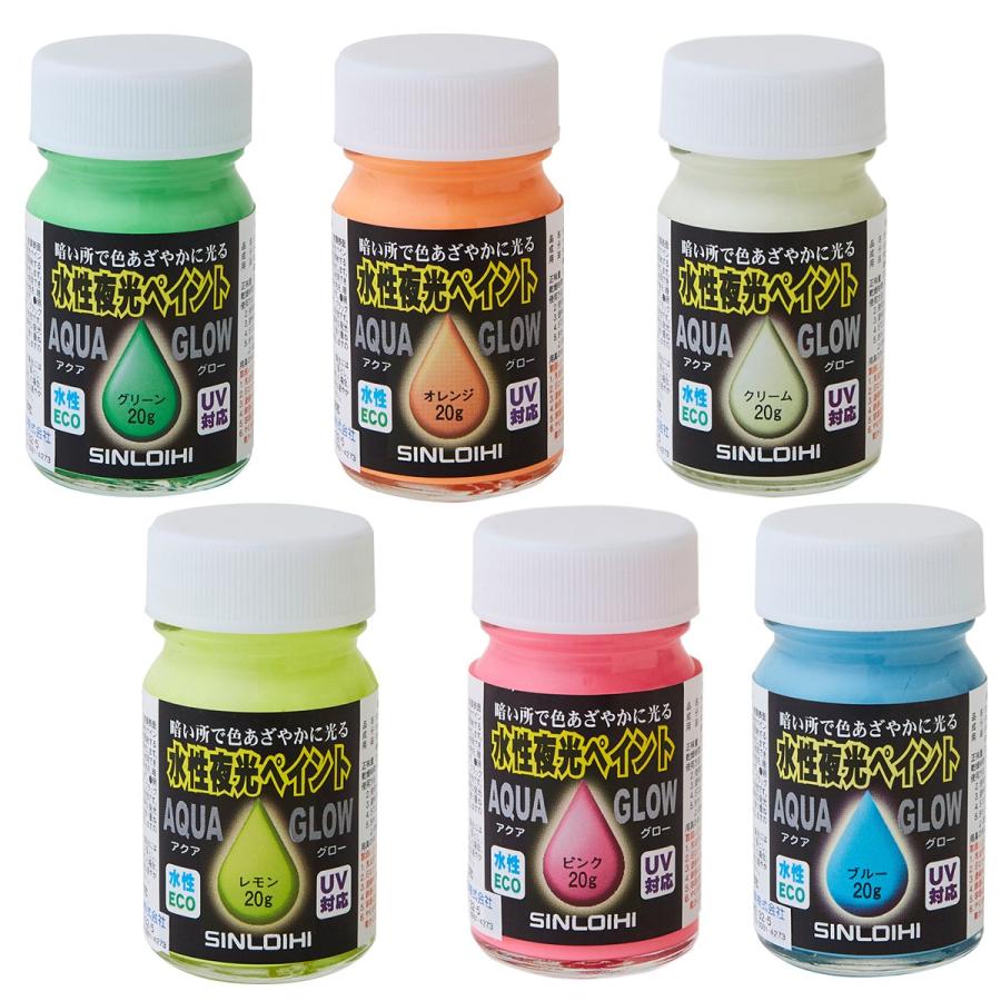 ニッカー アクアグロー 20g 【 ブラックライト 絵の具 畜光 蛍光 えのぐ NICKER 】 | LINEブランドカタログ