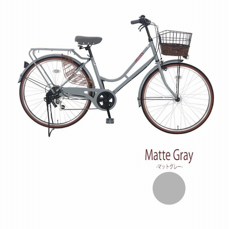 自転車 26インチ 白 オートライト MAGNUS (新品 自転車 26インチ 白 オートライト MAGNUS (新品