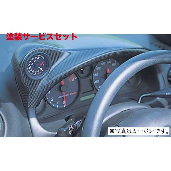 当社塗装品 ガレージベリー ロードスター NB 後期 メーターフード FRP製 | LINEブランドカタログ