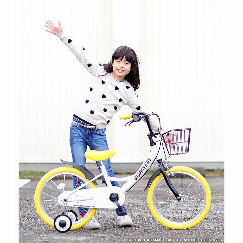 子供用自転車 16インチ 14インチ 18インチ 補助輪 カゴ 4歳 5歳 子供用自転車 16インチ 14インチ 18インチ 補助輪 カゴ 4歳 5歳