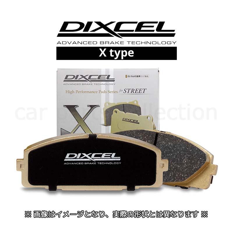 タウンエース ノア SR40G/CR40G(96/10〜07/08) ディクセル(DIXCEL)ブレーキパッド フロント1セット Xタイプ ...
