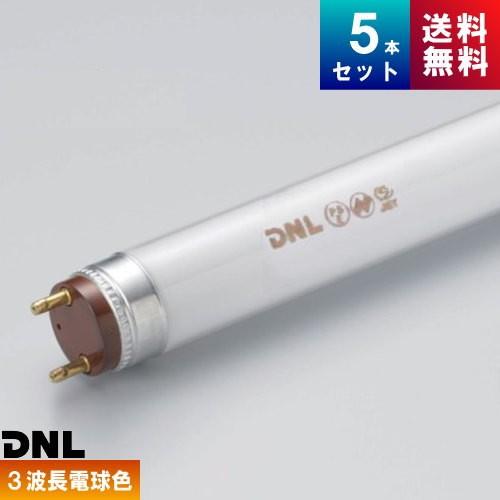 DNライティング FLR48T6EX-L スリム管 3波長形 電球色 [5本入] [1本あたり5045円] (旧形番：FSR48T6EX-L) | LINEブランドカタログ