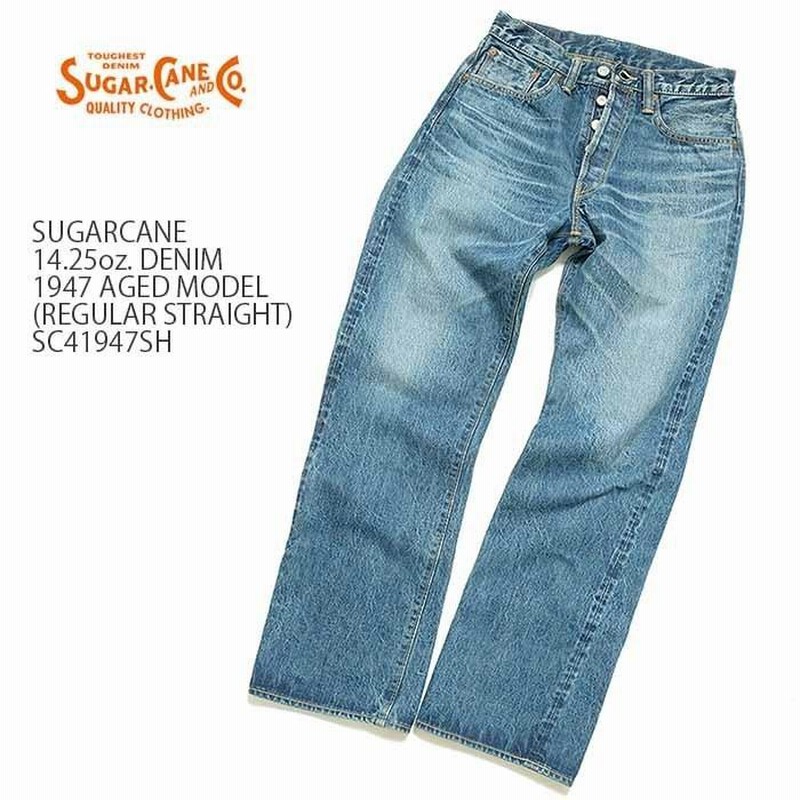 シュガーケーン SUGARCANE SC41947SH 14.25オンス デニム 1947 シュガーケーン SUGARCANE SC41947SH 14.25オンス デニム 1947