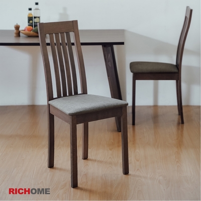 RICHOME 多倫多餐椅W45xD52xH97CM推薦 | Yahoo奇摩購物中心 | LINE購物