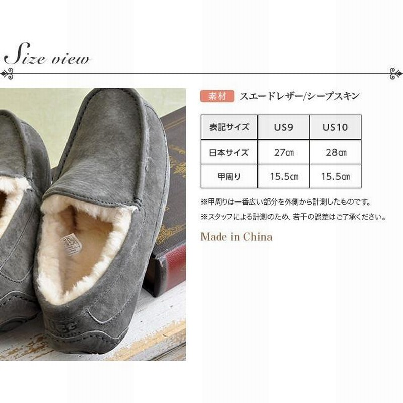 UGG メンズ スリッポン ボア ムートンシューズ フラットシューズ UGG メンズ スリッポン ボア ムートンシューズ フラットシューズ