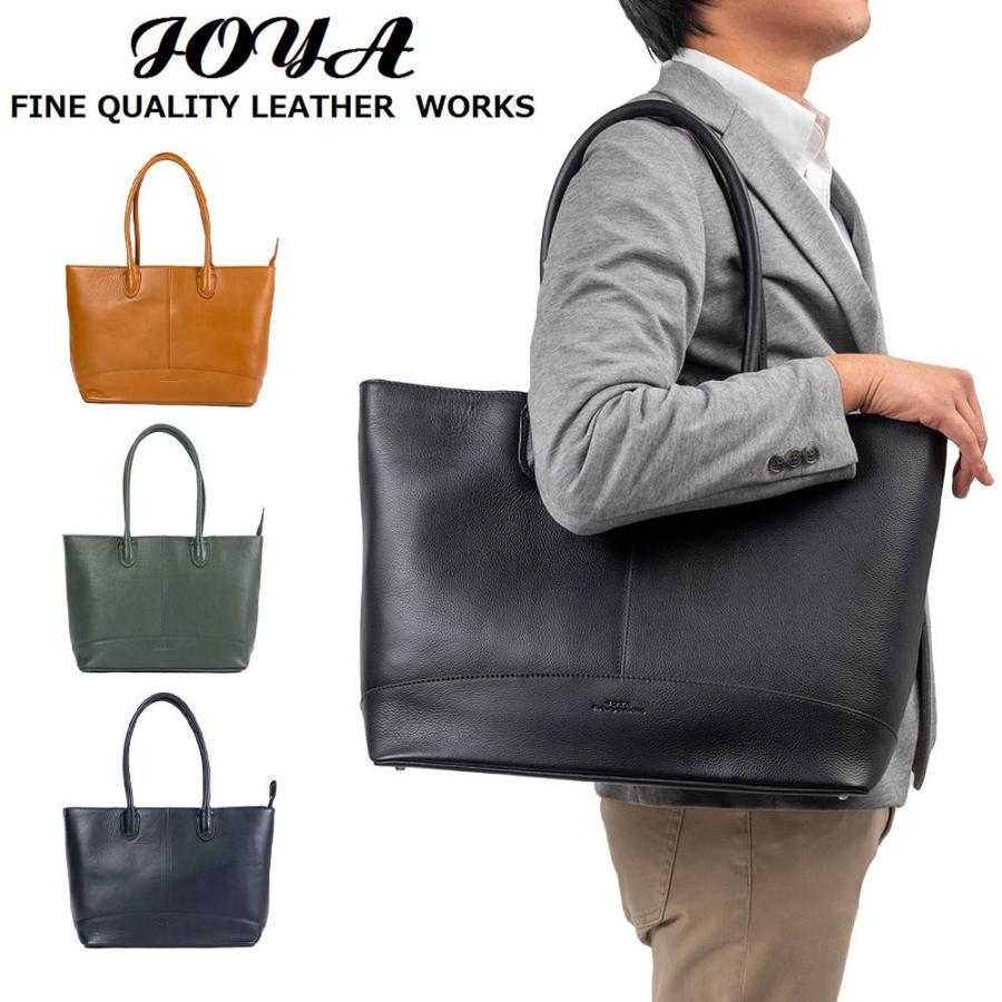 JOYA ジョヤ トートバッグ B4 A4 横型 ヨコ型 本革 革 レザー メンズ レディース トート トートバック ビジネス シンプル ブランド おしゃれ J4010 | LINEブランドカタログ