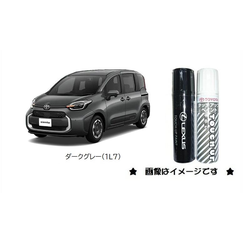ダークグレー(1L7)タッチペン「トヨタ純正用品」 | LINEブランドカタログ