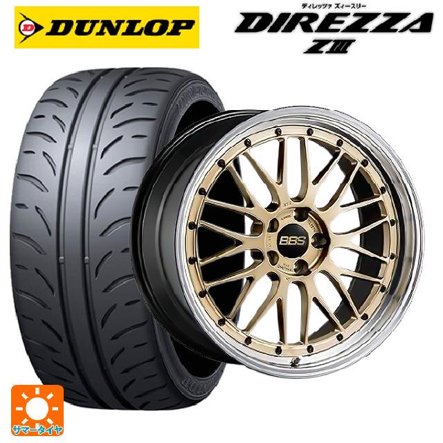 トヨタ GRヤリス(PA系)用 235/40R18 91W ダンロップ ディレッツァZ3 LM | LINEブランドカタログ