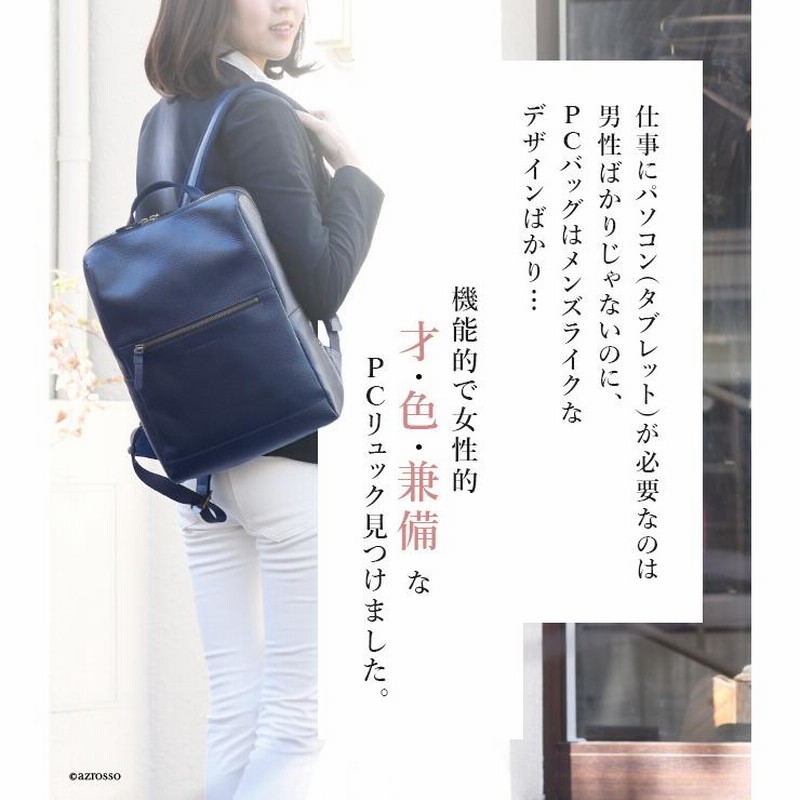 日本製 スクエア リュック レザー リュック 本革 レディース A4 日本製 スクエア リュック レザー リュック 本革 レディース A4