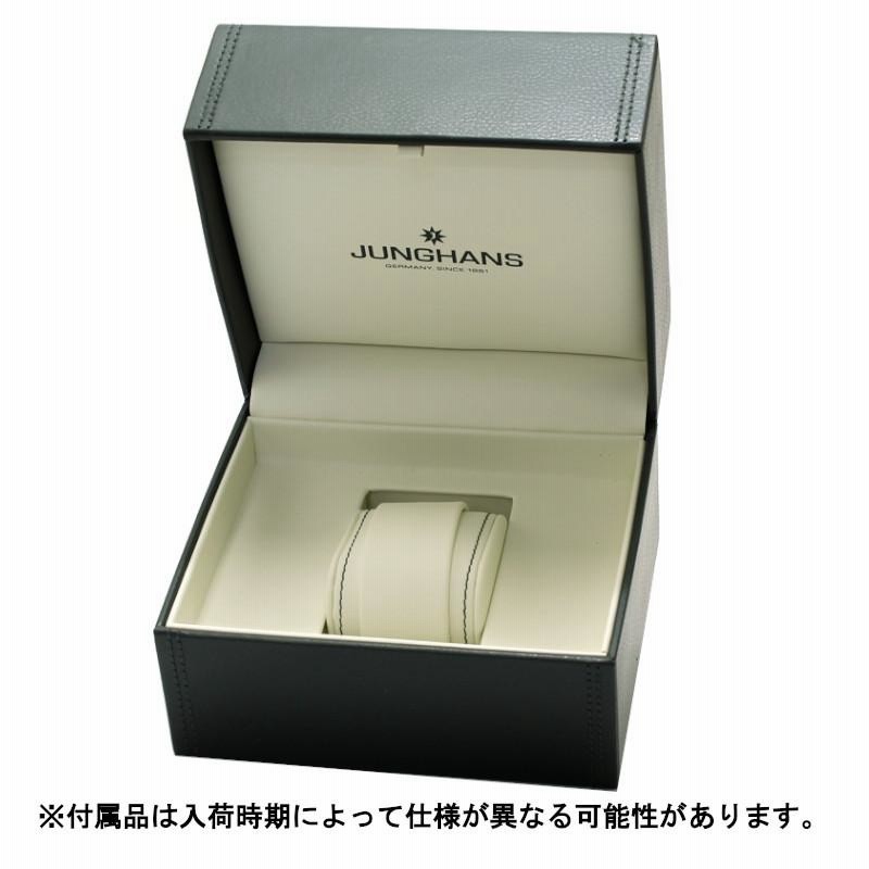 ユンハンス マックスビル メガソーラー 059 2023 02 電波時計 ユンハンス マックスビル メガソーラー 059 2023 02 電波時計