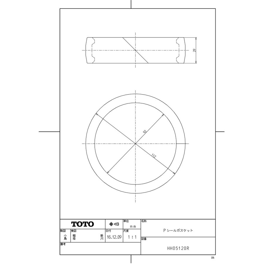 【HH05120R】 《KJK》 TOTO Pシールガスケット ωγ0 通販 LINEポイント最大0.5%GET | LINEショッピング