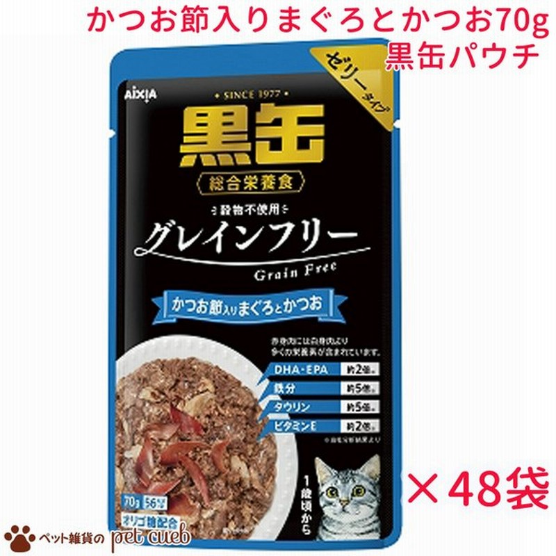 【驚きの価格が実現！】 いなば 焼かつおディナーほたて貝柱入り50g キャットフード ウエット パウチ yoshiyuki0804.sub.jp