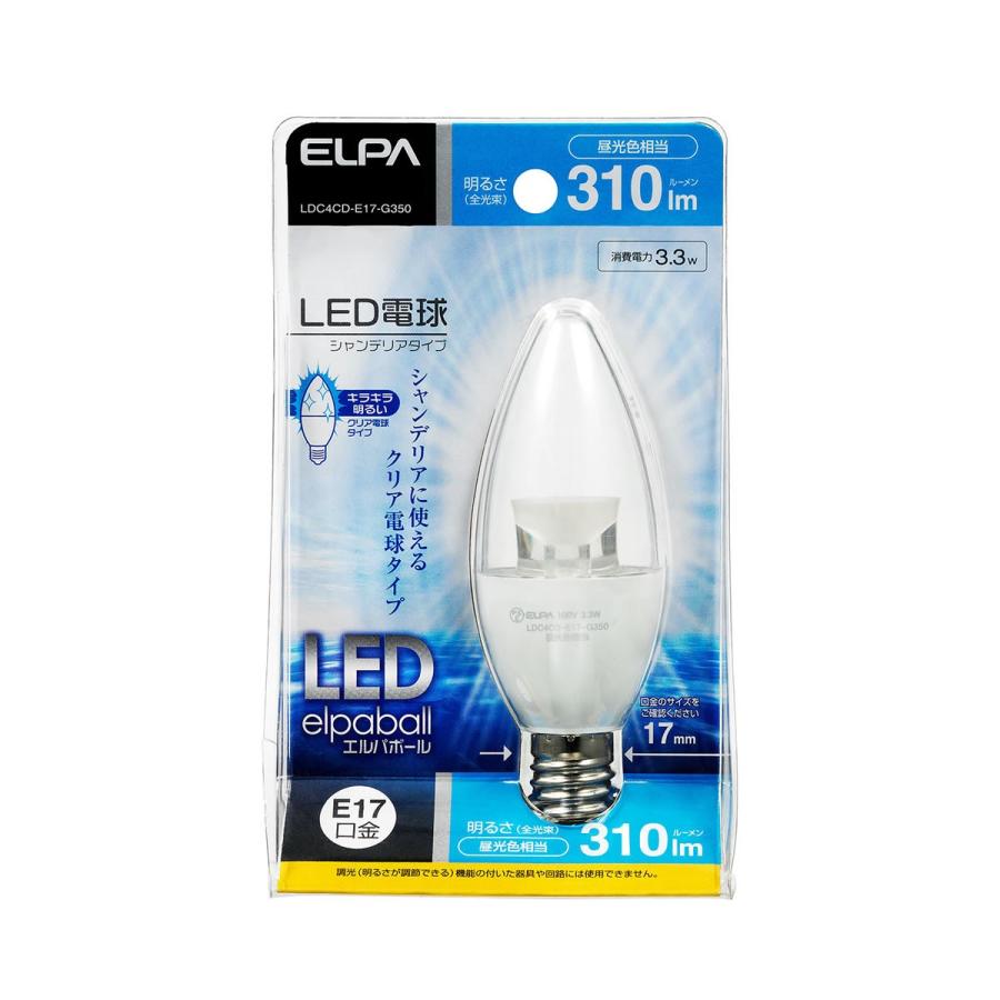 ELPA 朝日電器 LED電球 エルパボール シャンデリア球タイプ 3.3W 昼光色相当 E17 LDC4CD-E17-G350 | LINEブランドカタログ