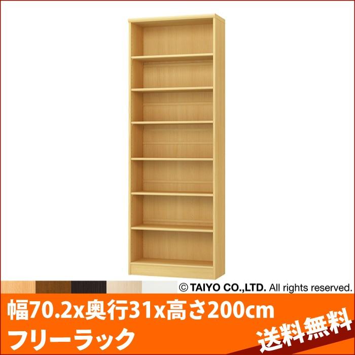 本棚 組立式 エースラック カラーラック AR2070 NC2070 幅70.2x奥行31x高さ200cm 大洋 | LINEブランドカタログ